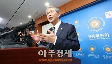 금융개혁방향 임종룡 Ltv·dti 규제 당장 손대지 않을 것일문일답 아주경제