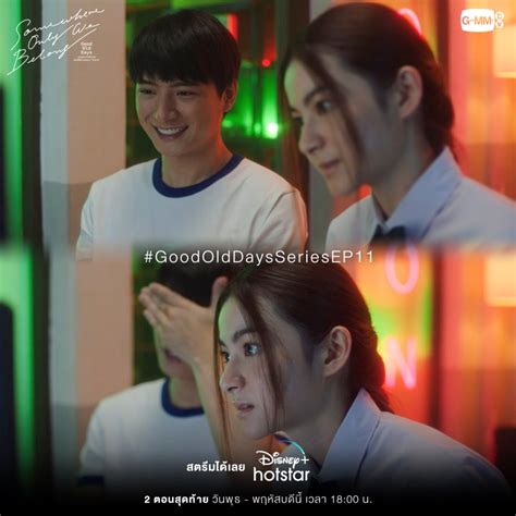 Good Old Days Photos 3453881 Mydramalist