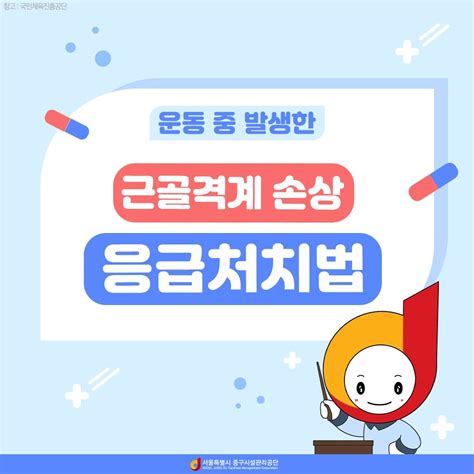서울시 중구시설관리공단 홈트레이닝 시즌2 임산부 요가 2탄🧘 🧘 관절을 풀어주고 붓기를 빼주는 임산부 요가 10월