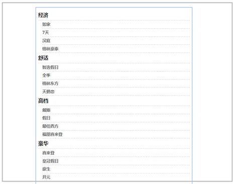 Vuevue递归组件实现多级列表 vickylinj 博客园