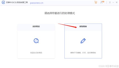 excel数据验证：防止错误数据轻松上手的实用技巧 excel数据验证 序列 csdn博客