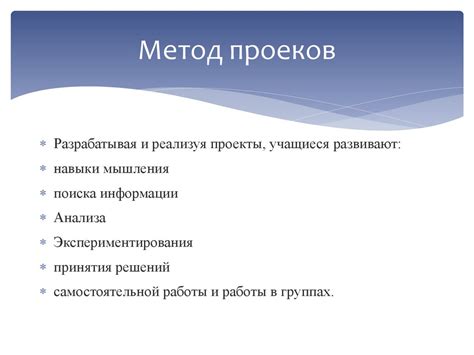 Активизация познавательной деятельности учащихся на уроках математики презентация онлайн
