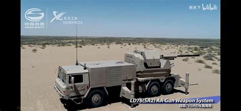 Potential Chinesetaiwanese Spaa Systems Thread Ground Vehicle War