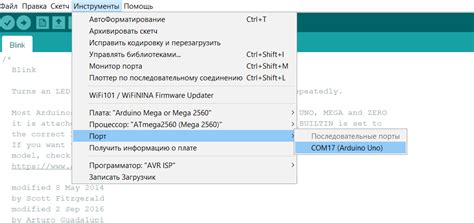 Первая программа на микроконтроллере Arduino Digital Blog