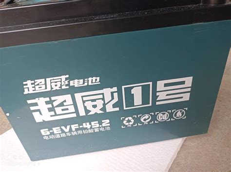 超威铅酸电瓶12伏32安铅酸电瓶，超威电动车电池（以旧换新），如60v32a请拍5块，如旧电池是20a的，需补旧电池型号差价，请搜索（超威电池