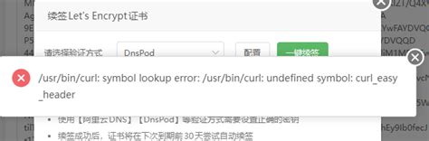 Curl Linux