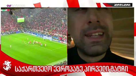 გიორგი პავლიაშვილი ბუდუ ზივზივაძე ზურიკო დავითაშვილი უფრო მეტ სათამაშო დროს იმსახურებენ