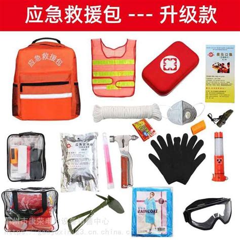 日本地震应急包灾害求生自救工具包28件36件双肩背负式急救包