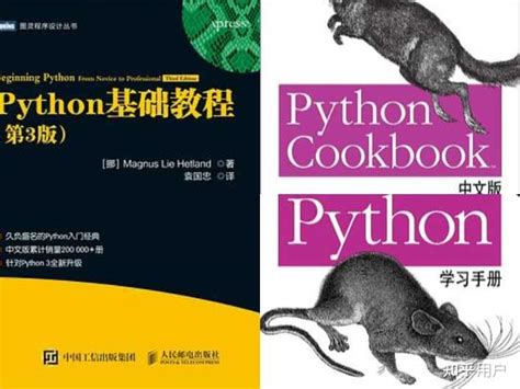 小白如何系统学习python,从入门到精通? 知乎 小白如何系统学习python,从入门到精通? 知乎