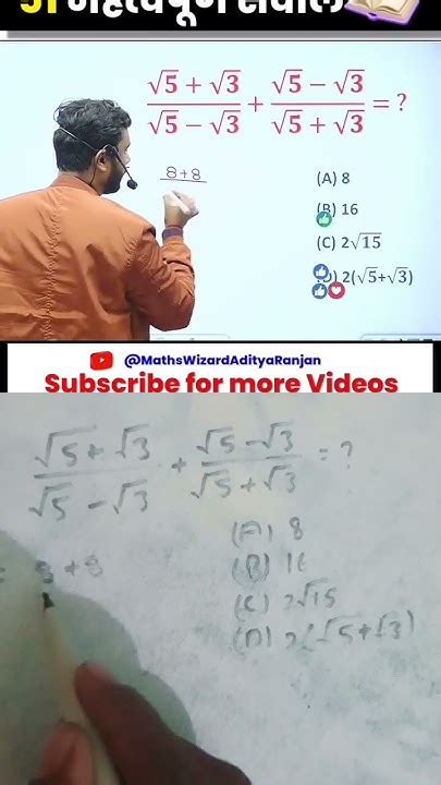 Maths Ssc Mathstricks Upsc Tricks Uppolice Upconstable