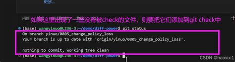 Git使用指南 详细版git 使用 Clone Csdn博客 Git使用指南 详细版git 使用 Clone Csdn博客