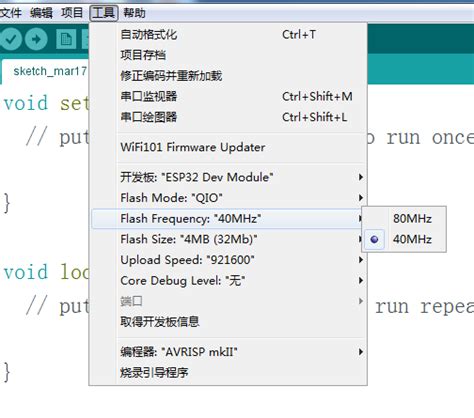 手机、esp32单片机、mqtt服务器连接实验 Lz鱼乐 博客园