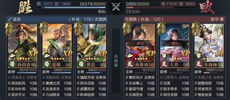 学府配将馆丨异阵新将新登场，阵容推荐速看！ 《鸿图之下》手游官网 腾讯游戏