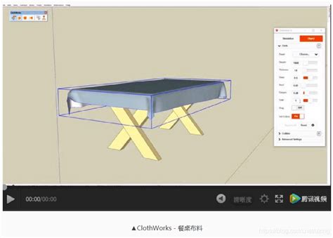 【sketchup插件】su模拟布料插件 clothworks 活力网的博客 csdn博客 su布料模拟