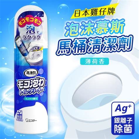 【日本雞仔牌】馬桶泡沫清潔慕斯250ml 4入組 日本境內版馬桶除臭清潔劑etmall東森購物網