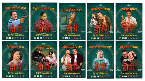 अरुण लामा निर्देशित चलचित्र ‘डोरीको एकसाथ १० क्यारेक्टर पोस्टर