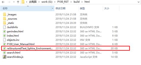 简介 — 正点原子sphinx Rst Github Read The Docs Pandoc快速入门 100 Documentation