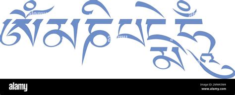 Om Mani Padme Hum Mantra Image Om Mani Padme Hum Ist Eines Der Am