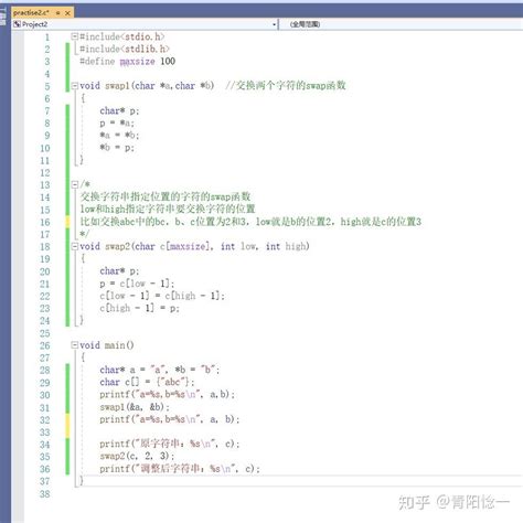 如何交换一个字符串中的两个字符如果交换两个字符串中的两个字符（c语言） 知乎