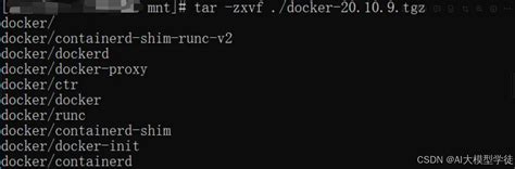 Docker一centos7离线安装centos7 离线安装docker Csdn博客