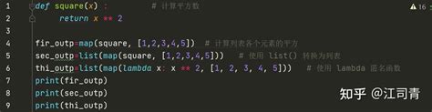 蓝桥杯python组必会知识点一 知乎