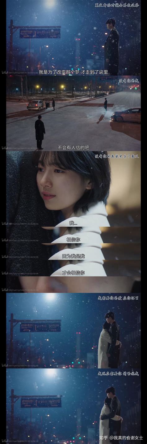 当你沉睡时，无法错过的人生之剧 知乎