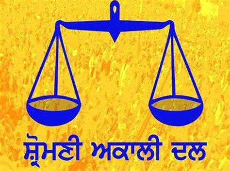 Sad Says Sukhbir Badal Not Issued Summons In Kotkapura Firing Case