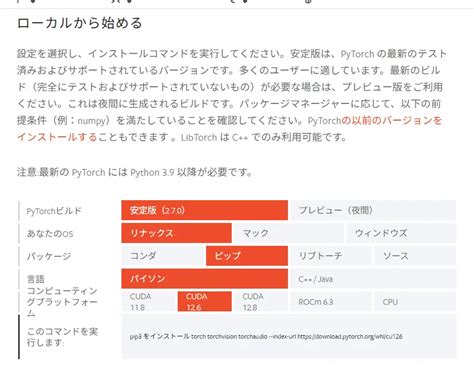Runpodでkohyass Guiが動かない？原因はgpu非対応かも！おすすめgpuとcuda・pytorch互換表まとめ【⓪基礎 2gpu編】 Sakasa Ai