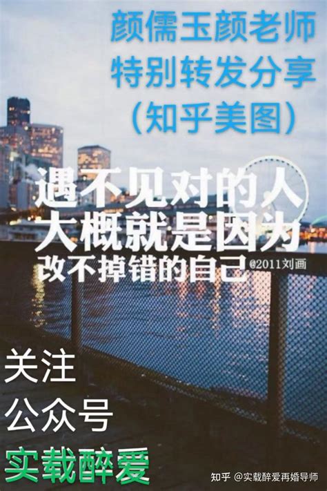 一切大龄剩女被剩下的深层原因或根本原因 知乎