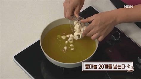 알토란 새우 감바스 만들기 레시피 새우볶음밥 만드는법