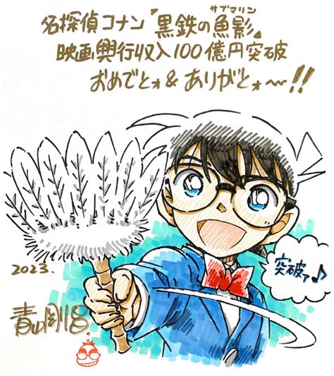 Hotacg