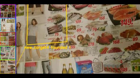 Object Detection Using Sift Youtube