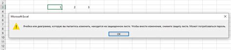Как снять защиту листа в Excel Excelguide Про Excel и не только
