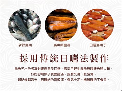 【築地一番鮮】嚴選口湖頭等獎野生烏魚子5兩x4片附禮盒2個年節禮盒過年春節送禮年菜 鮮拾