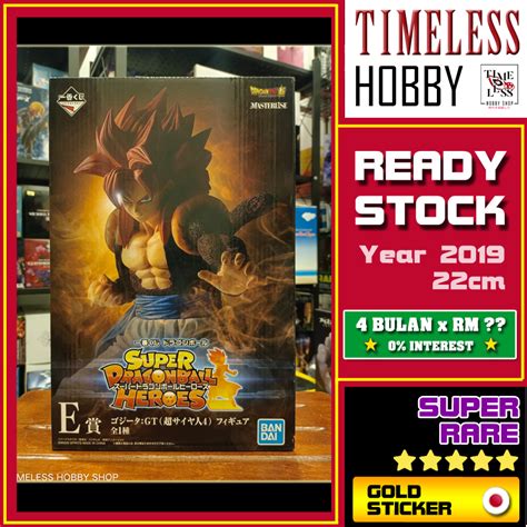 Ichiban Kuji Gogeta Ssj4 Figure Super Dragon Ball Heroes Bandai Spirits