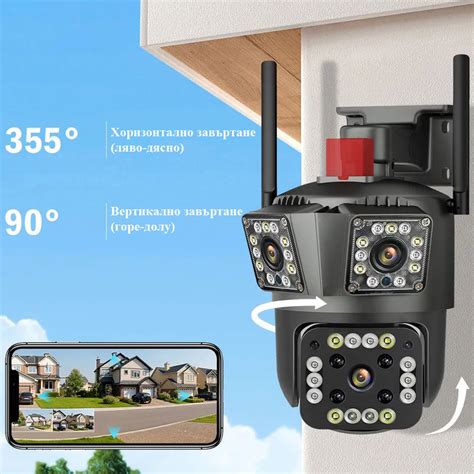 Тройна безжична камера за видеонаблюдение