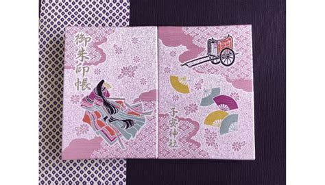 A Complete Guide To Goshuin Walk Around In Kyoto