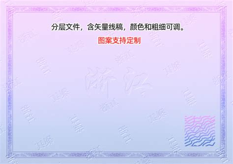 浙江素材图片素材 浙江素材设计素材 浙江素材摄影作品 浙江素材源文件下载 浙江素材图片素材下载 浙江素材背景素材 浙江素材模板下载 搜索中心