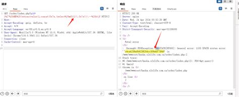 【漏洞复现】号卡极团管理系统 index php sql注入漏洞 sql注入漏洞php的index csdn博客