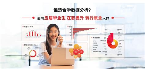 干货数据敏感不是天赋如何培养数据敏感度 CDA数据分析师官网