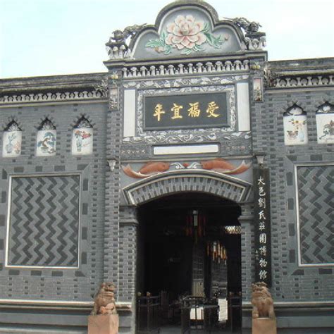 成都市刘氏庄园博物馆氏庄园博物馆大邑氏庄园博物馆大山谷图库
