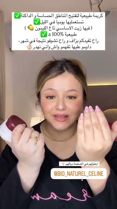 سالومي Salomy Youtube