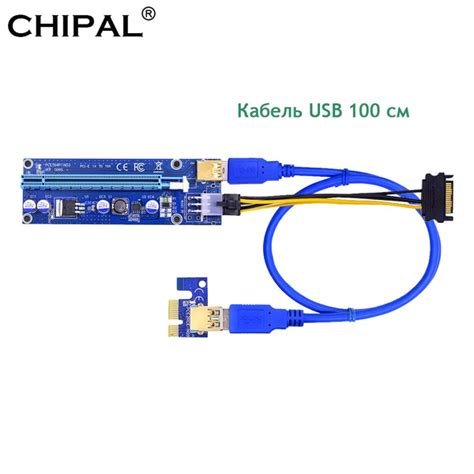Характеристики Pci E райзер для видеокарты Chipal Ver009s 009s Riser