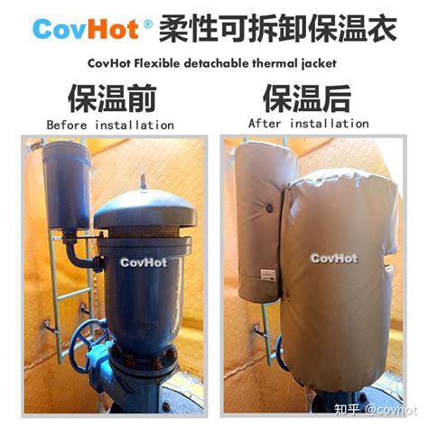 罐体可拆卸保温衣的优点有哪些 知乎