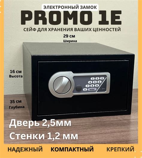 Маленький сейф для хранения денег и документов с кодовым замком Klesto ...