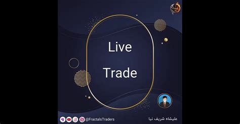 Fractals Traders ‎ فارکس بیتکوین ارزدیجیتال ارز دیجیتال فارکس