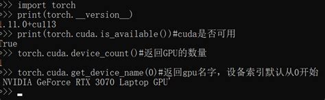 pytorch深度学习环境配置（gpu3070） pytorch需要什么显卡 csdn博客