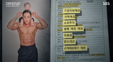 故김웅서 동거녀와 사후계획 논하고 재산 남겼다 자살방조죄 성립될까 그알 [종합]