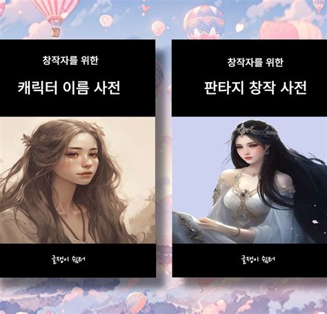 창작자를 위한 텀블벅 크리에이터를 위한 크라우드펀딩