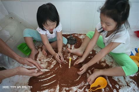 황토흙 놀이 네이버 블로그